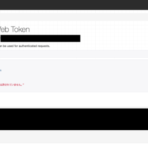 ModelViewSetやGenericViewSetのcreateなどの関数を継承したいとき | IT資格マニアのエンジニア技術ブログ×英語