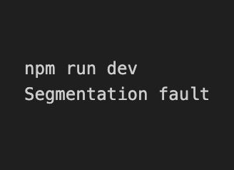 npm run devで「Segmentation fault」が起きたときの対処法 | IT資格マニアのエンジニア技術ブログ×英語