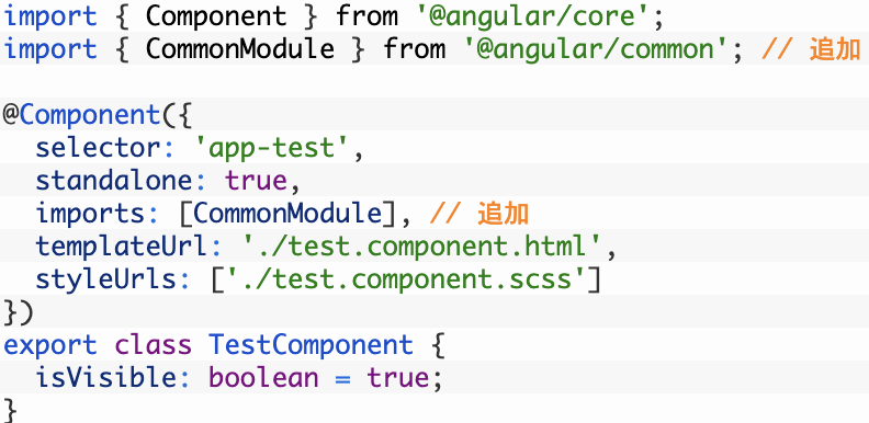 AngularでNG0303: Can’t bind to ‘ngIf’ since it isn’t a known property of ‘div’ | IT資格マニアのエンジニア技術 ...