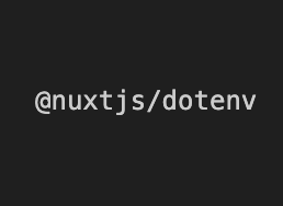 Nuxt3では@nuxtjs/dotenvをpackage.jsonに定義する必要はない【備忘録】 | IT資格マニアのエンジニア技術ブログ×英語