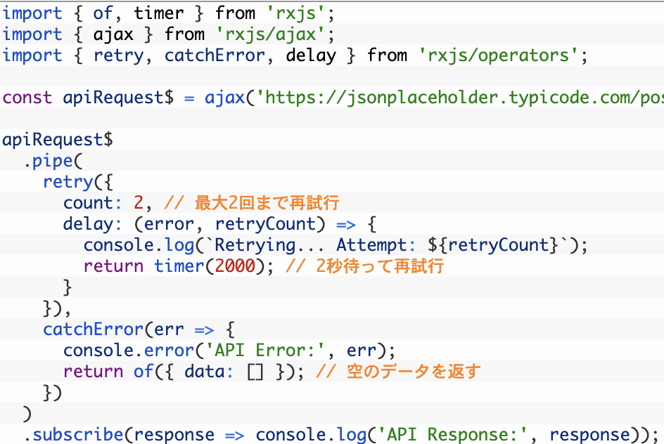 RxJSでretryWhenを使おうとしたときに’retryWhen’ is deprecated. | IT資格マニアのエンジニア技術ブログ×英語