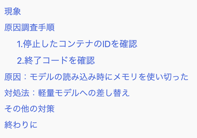 【トラブル解決】Stable Diffusion Web UI で「Connection errored out」→ Dockerが落ちる原因は？ | IT資格マニアのエンジニア技術ブログ×英語