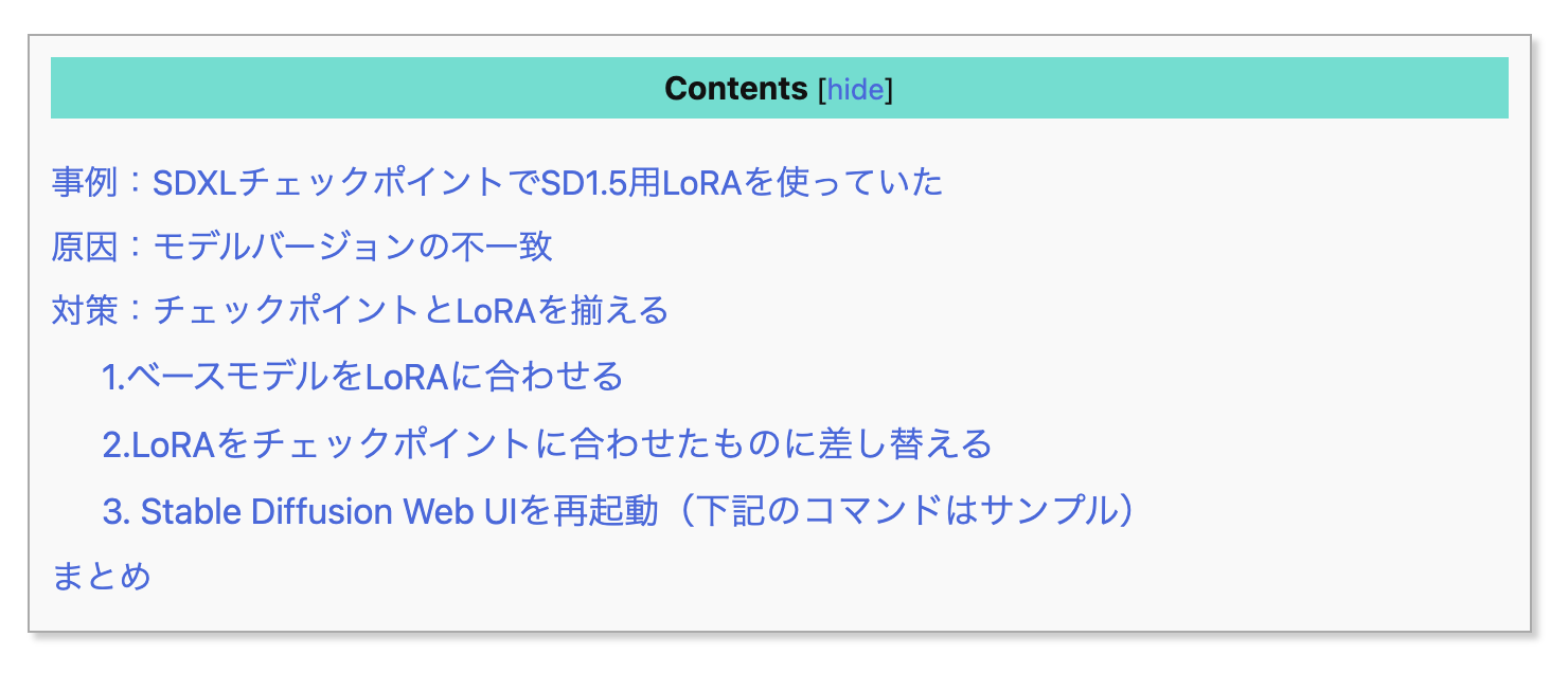 【原因解説】LoRAタブにファイルが表示されない！SD1.5用LoRAとSDXLチェックポイントの不一致問題 | IT資格マニアのエンジニア ...